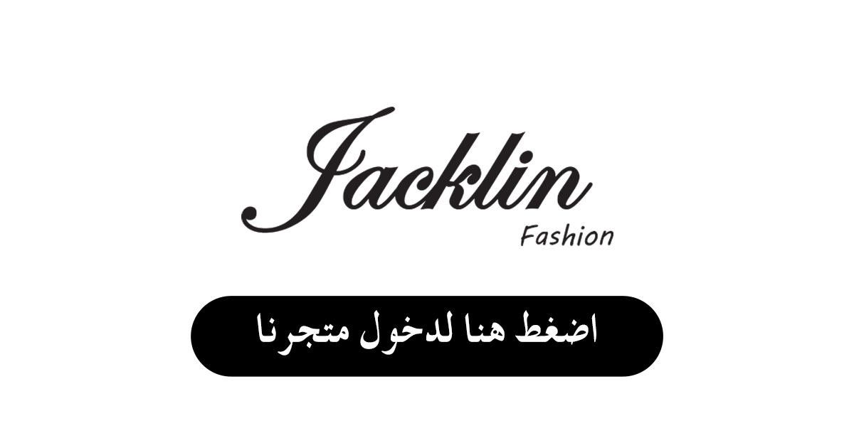 Jacklin Fashion